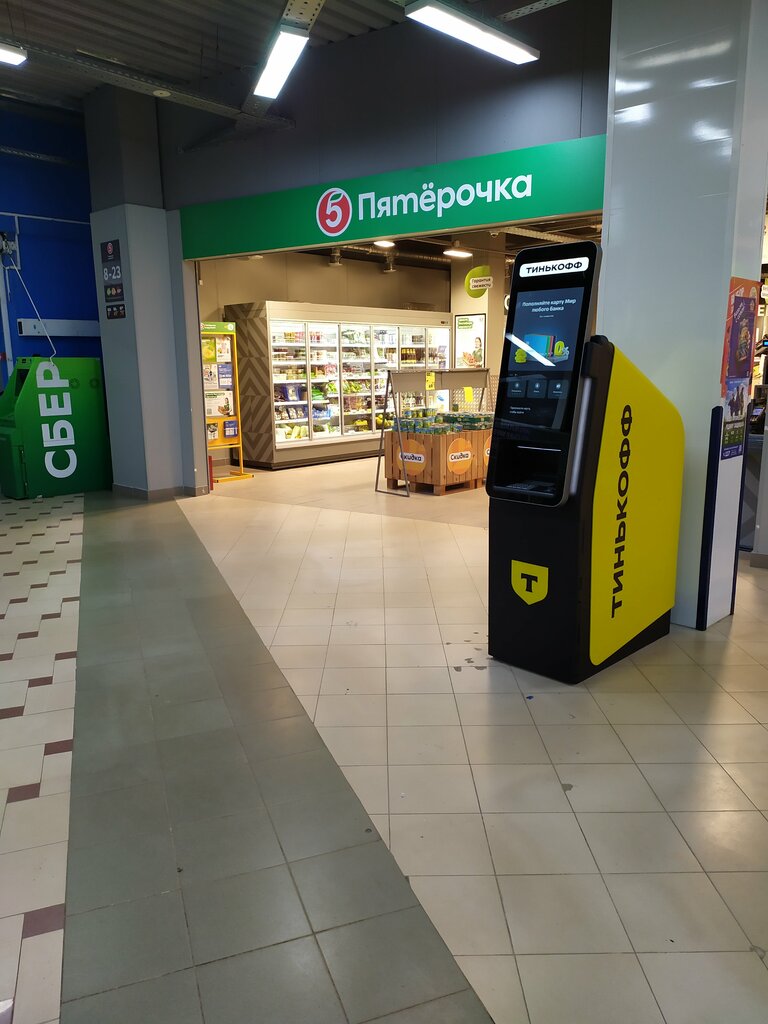 ATM'ler Т-Банк, Moskova, foto