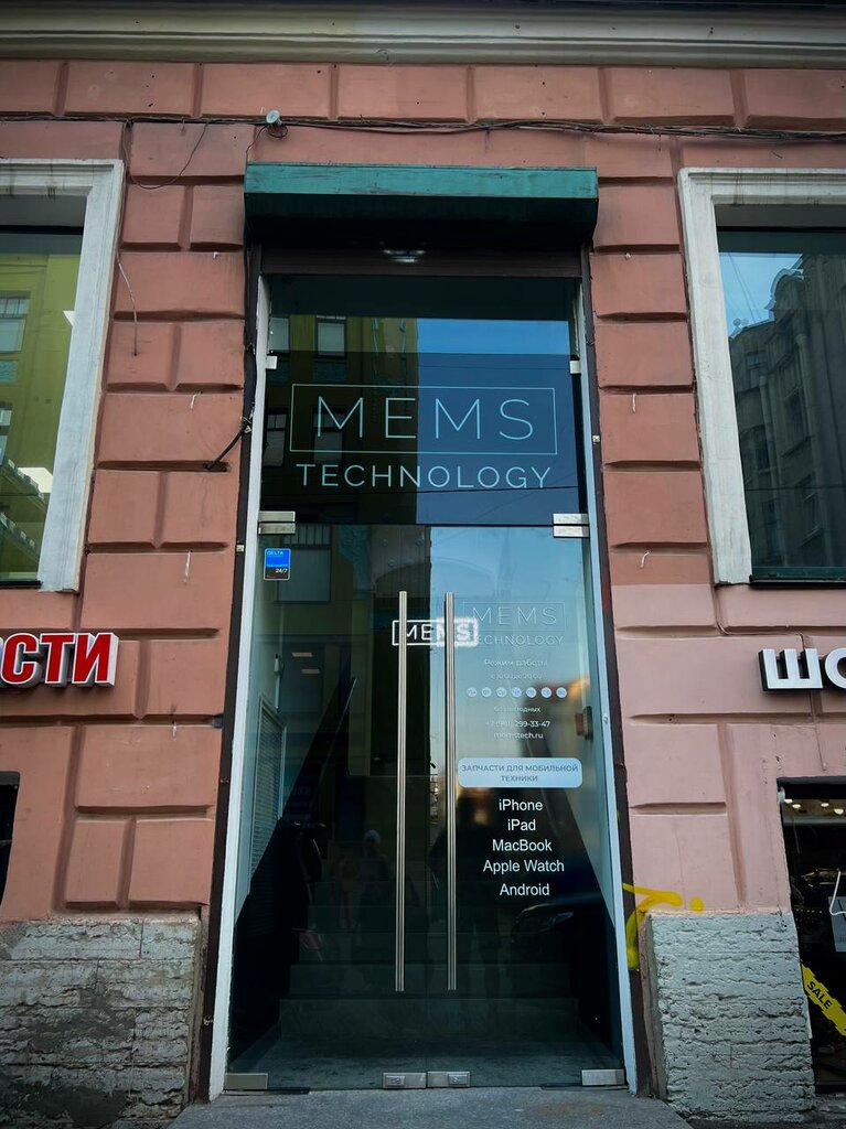 Cep telefonu aksesuarları Mems Technology, Saint‑Petersburg, foto