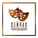 СейЧас (Truda Street No:9), sahne sanatları okulu  Kirov'dan
