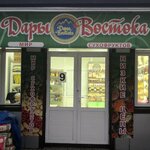 Dary Vostoka (Shosseynaya Street No:144), market  Argun'dan