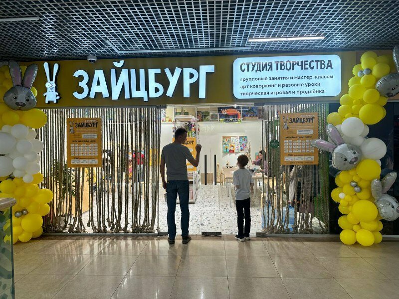 Sanat okulları Creative Studio Zaytsburg, Ufa, foto