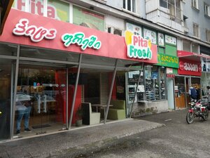 Pita Fresh (Vazha Pshavela avenue No:46, Tbilisi), restoran  Tiflis'ten