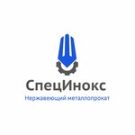 Specinox (Lagojski Tract No:20), hadde metal üretim ve satışı  Minsk'ten