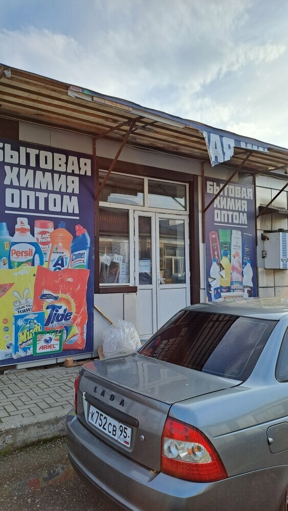 Temizlik ürünleri Бытовая химия оптом, Argun, foto