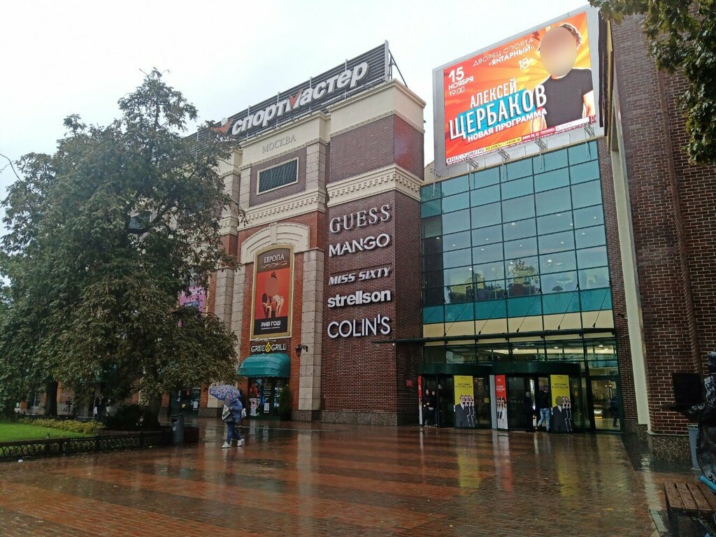 Manavlar BelkinSklad, Kaliningrad, foto