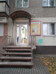 Abcland Club (Perevertkina Street No:18), çocuk gelişim merkezleri  Voronej'den
