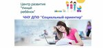 Социальный ориентир (ulitsa Gagarina No:102), kurs  Tayshet'ten