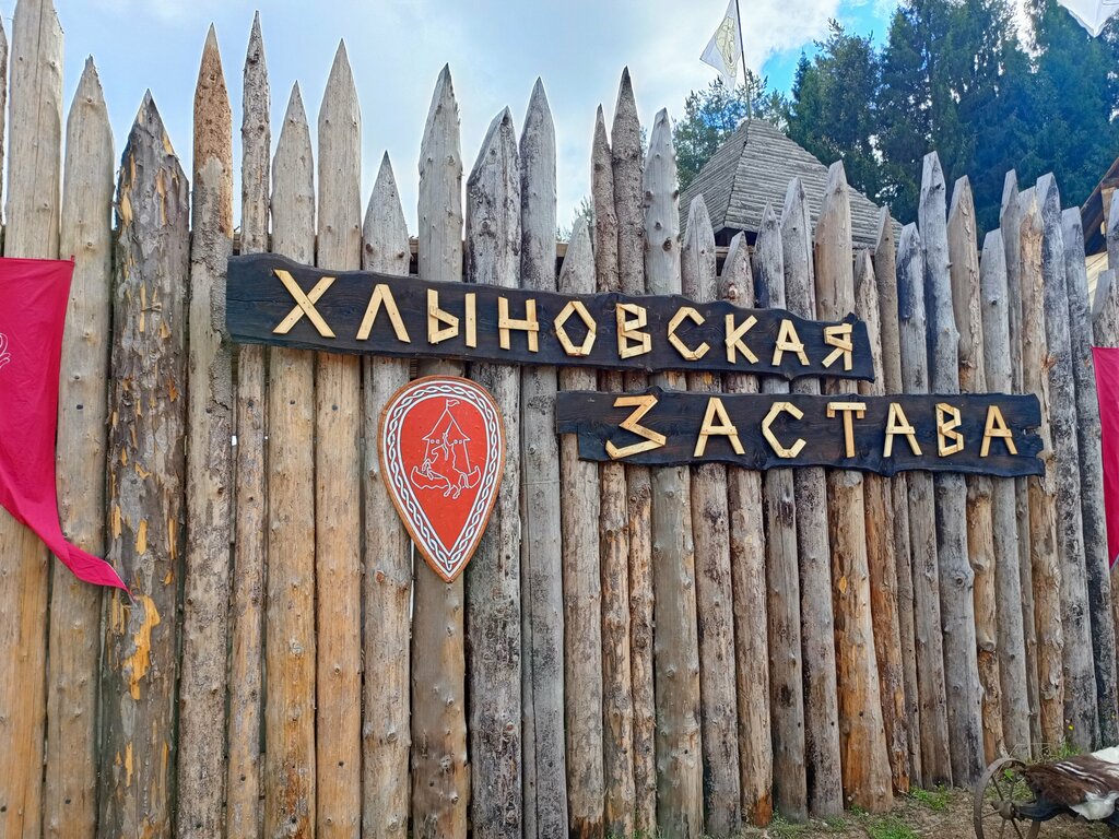 Turistik yerler Крепость, Kirov, foto