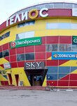 Окно в Париж (Kosmonavtov Street No:20А), perde ve korniş üreticileri  Koroliov'dan