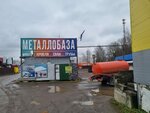 Металлобаза (Kashirskoye shosse No:2), hadde metal üretim ve satışı  Bronnitsy'den