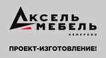AxlMebel (ulitsa 50 let Oktyabrya No:22), mutfak mobilyaları  Kemerovo'dan