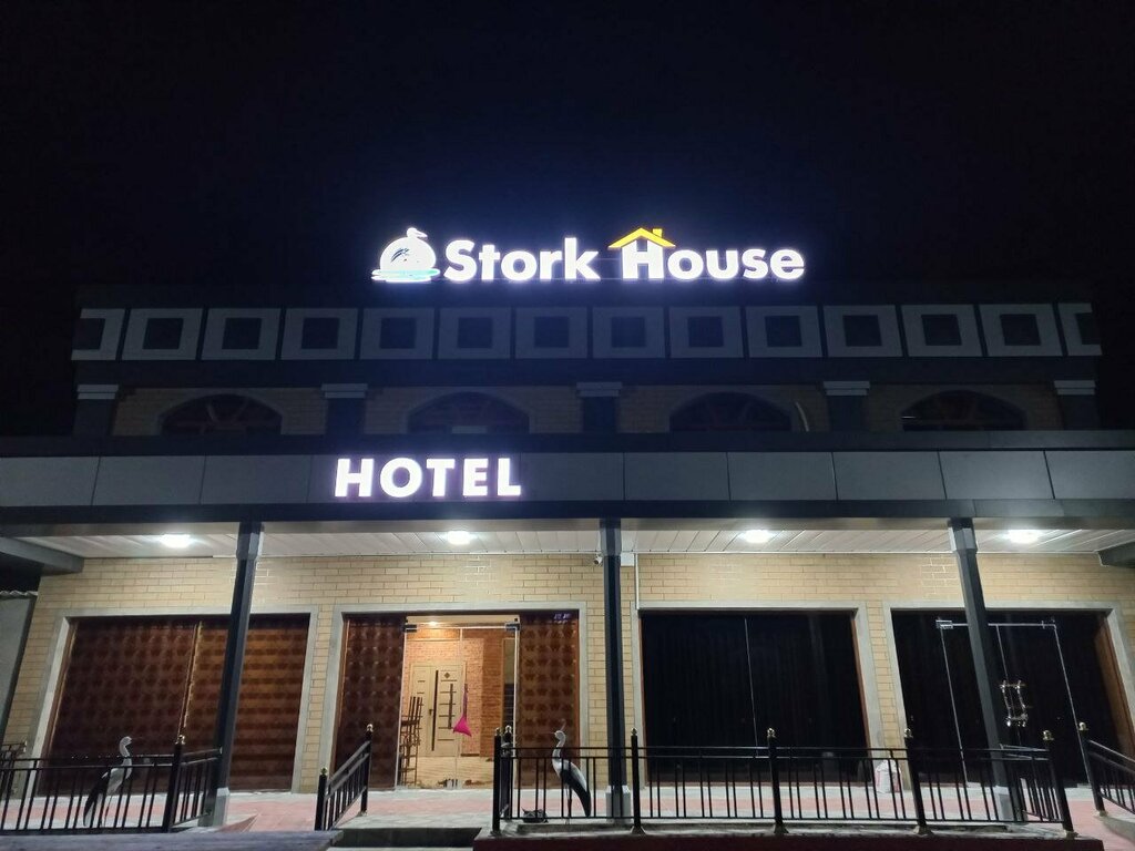 Otel Stork House, Konurat, foto