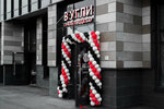 V Ugli (Veteranov Avenue No:196), bar  Saint‑Petersburg'dan