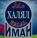 Halal Iman (Peace Square No:4/1), market  Kaluga'dan
