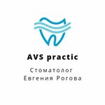 Avs Practic (Starovolynskaya Street No:12к5), özel ağız ve diş sağlığı klinikleri ve muayenehaneleri  Moskova'dan