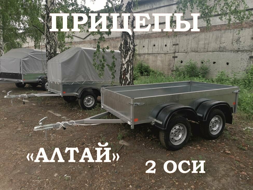 Araç römorkları Автоприцеп, Omsk, foto