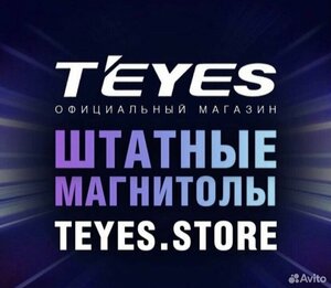 Teyes store (No:9, posyolok Mekhzavod, 9-y kvartal), otomobil servisi  Samara'dan