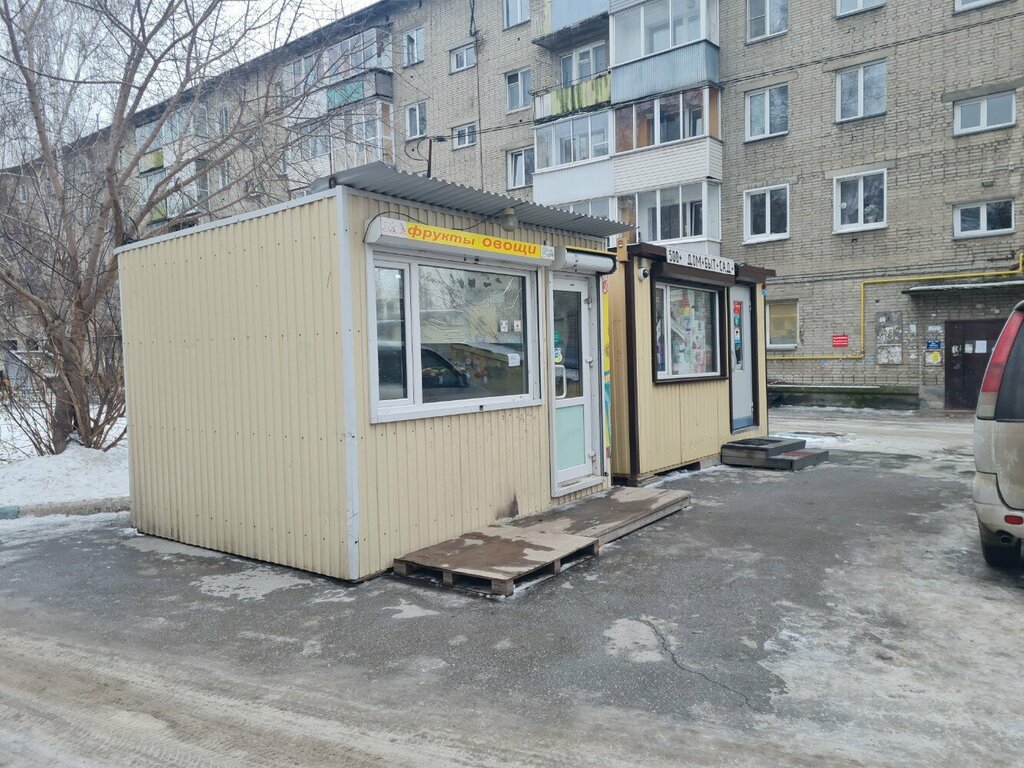 Manavlar Овощи и фрукты, Novosibirsk, foto