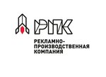 Rpk (Svobodniy Lane No:9), dijital baskı  Tver'den