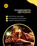 Bar 13 Rules (Suschyovsky Val Street No:41), bar  Moskova'dan