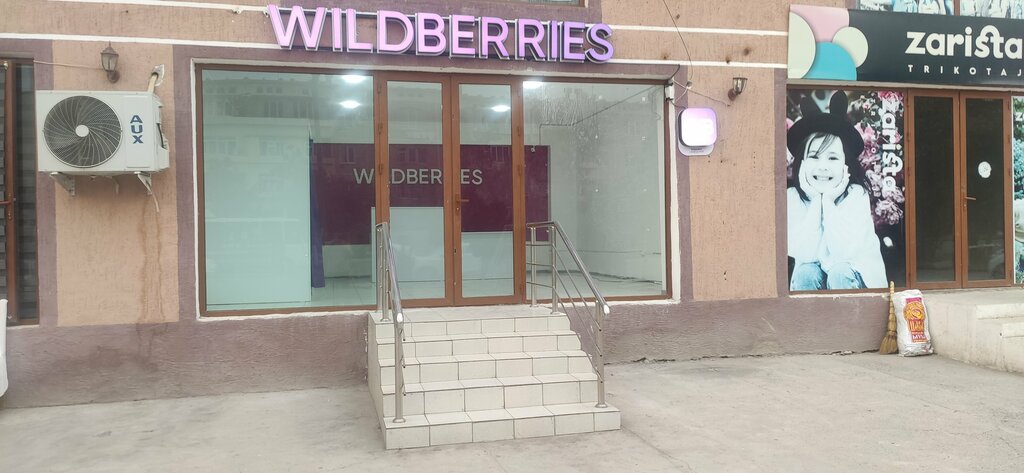Teslimat noktası Wildberries, Fergana, foto
