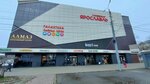 Одежда (Svobody Street No:63), giyim mağazası  Yaroslavl'dan
