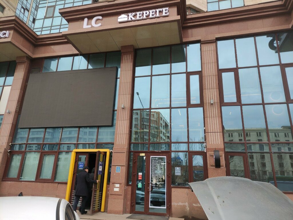 Ev eşyası mağazaları Kerege, Astana, foto