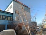 АА-Клевер (Smolina Street No:67Б), paketleme malzemeleri firmaları  Ulan‑Ude'den