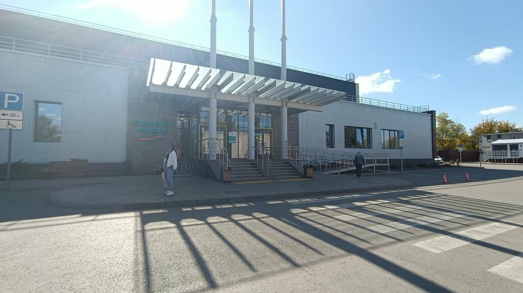 Kafe Food Park, Novokuybyşevsk, foto