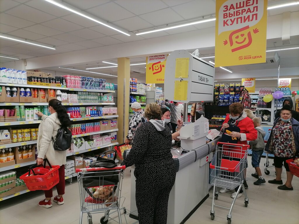 Market Magnit Moya Tsena, Ulyanovskaya oblastı, foto