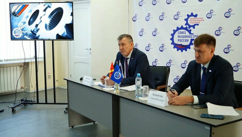 Sivil toplum kuruluşları ЧРО СоюзМаш России, Çeliabinsk, foto