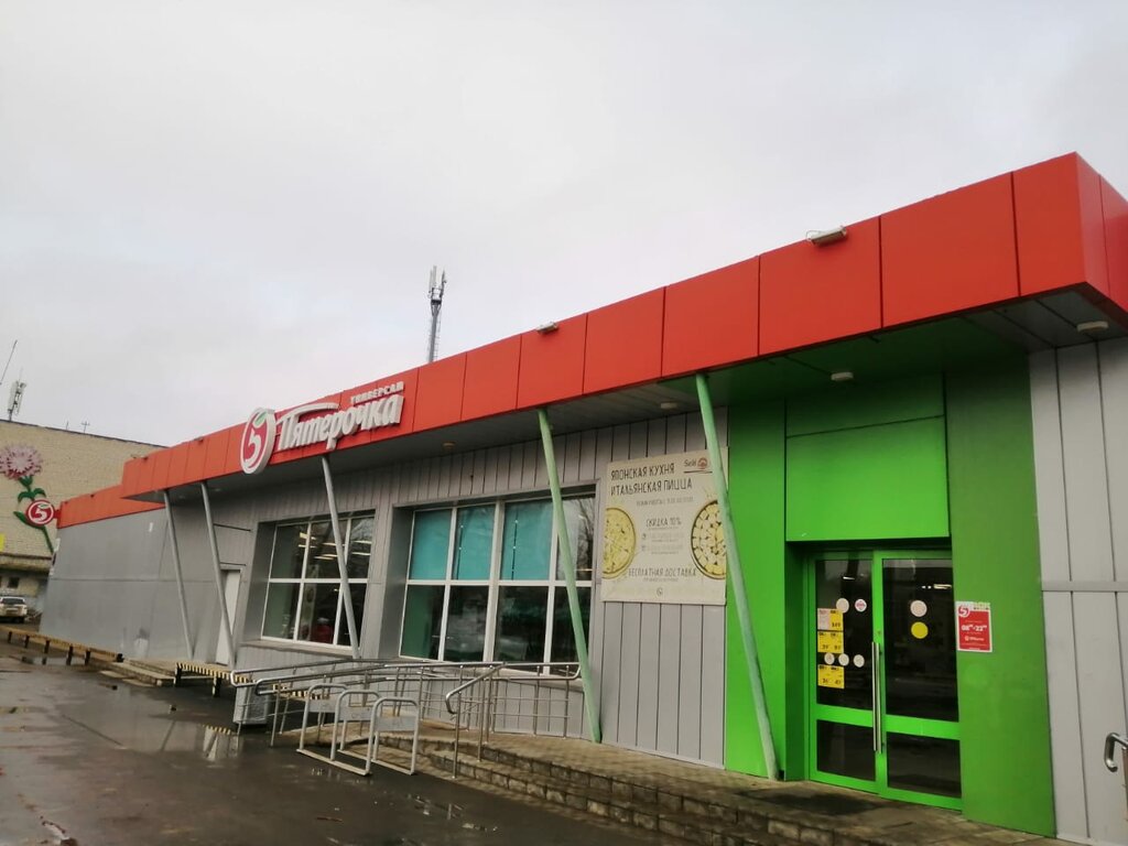 Süpermarket Pyatyorochka, Orenburgskaya oblastı, foto