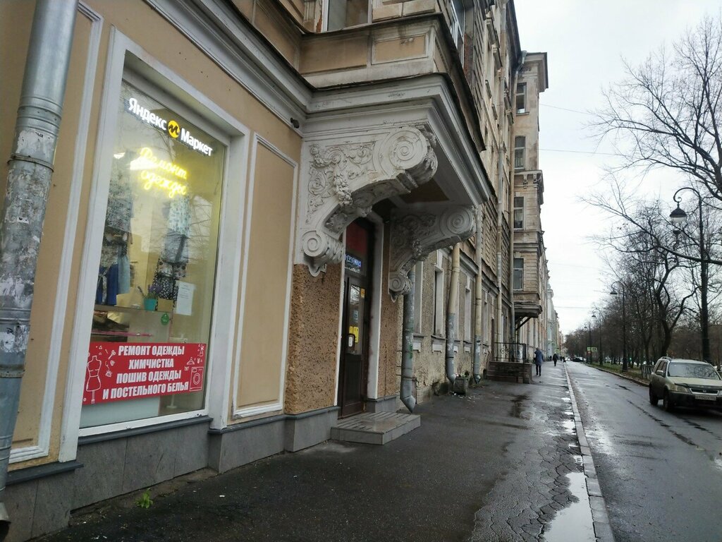 Giyim mağazası Женская одежда, Saint‑Petersburg, foto