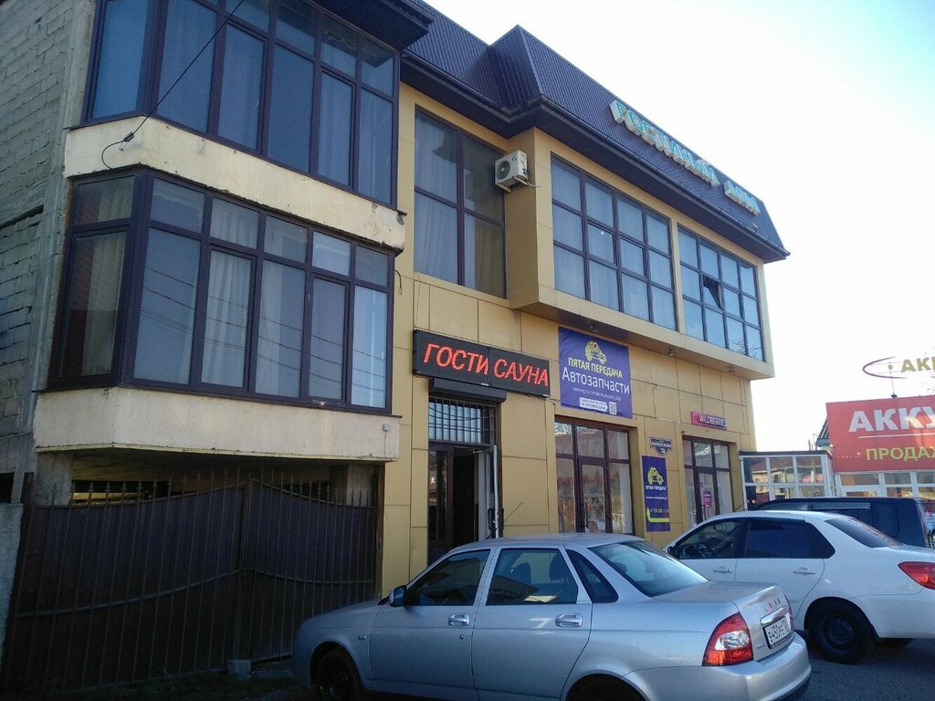 Otomobil yedek parçaları Пятая Передача, Pyatigorsk, foto