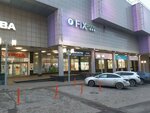 Сберлогистика (Rodionova Street No:165к13, Nizhniy Novgorod), parsel otomatı  Nijni Novgorod'dan