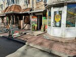Овощи фрукты (Pogranichnaya Street No:4), manavlar  Nahodka'dan