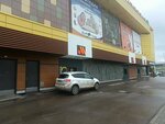 Vkusno — i tochka. Auto (Lenin Square No:5), fast food  Kstovo'dan