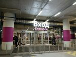 One Price Coffee (Khodynsky Boulevard No:4), kahve dükkanları  Moskova'dan