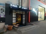 Umi (Vazha Pshavela avenue No:10), suşi restoranı  Tiflis'ten