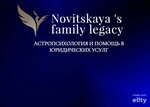 Novitskaya's family legacy (Yugorskaya Street No:13), hukuk büroları  Surgut'tan