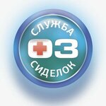 Sluzba-sidelok (Malaya Kaluzhskaya Street No:27), yaşlı ve hasta bakım hizmetleri  Moskova'dan