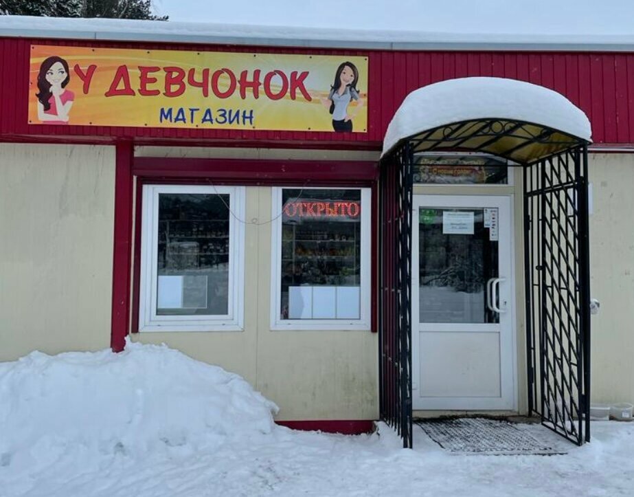Market У девченок, Saint‑Petersburg ve Leningradskaya oblastı, foto
