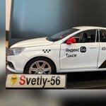 Svetly-56 (ulitsa Montazhnikov No:9/1), taksi  Orenburg'dan