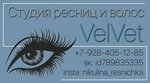 Velvet (ulitsa Generala Trosheva No:35), saç uzatma  Krasnodar'dan