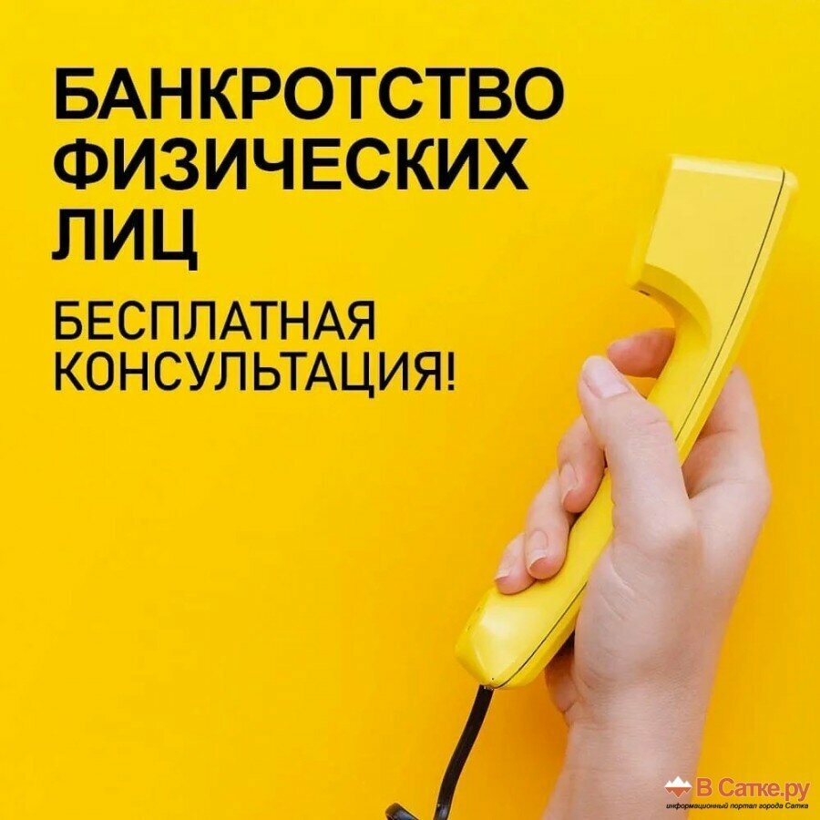 Hukuk büroları Ганта, Yekaterinburg, foto