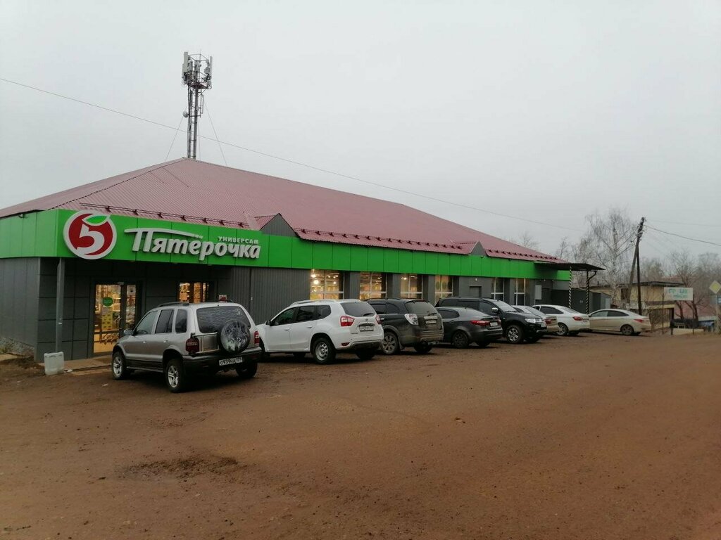 Süpermarket Pyatyorochka, Permski krayı, foto