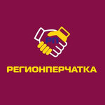 Regionperchatka (Kholmistaya Street No:50), üniforma üreticileri  Voronej'den
