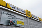 Solid Auto Service (vulica Rakasoŭskaha No:3), otomobil servisi  Zhodzina'dan