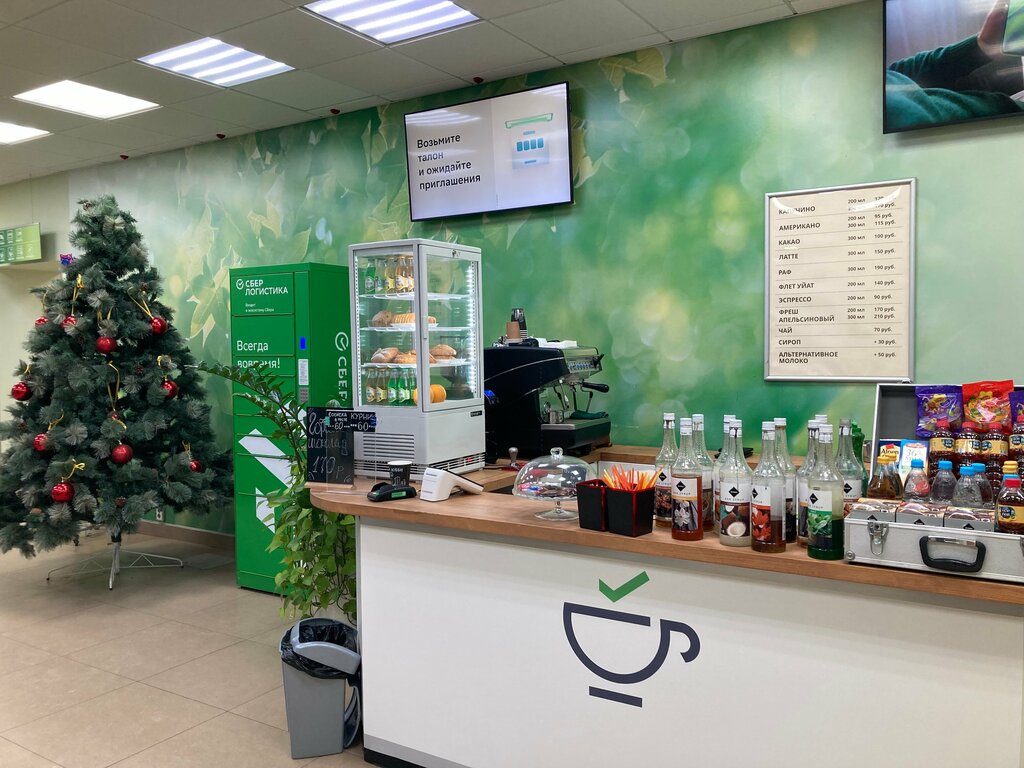 Al götür kahve Кофе и Пышки, Samara, foto