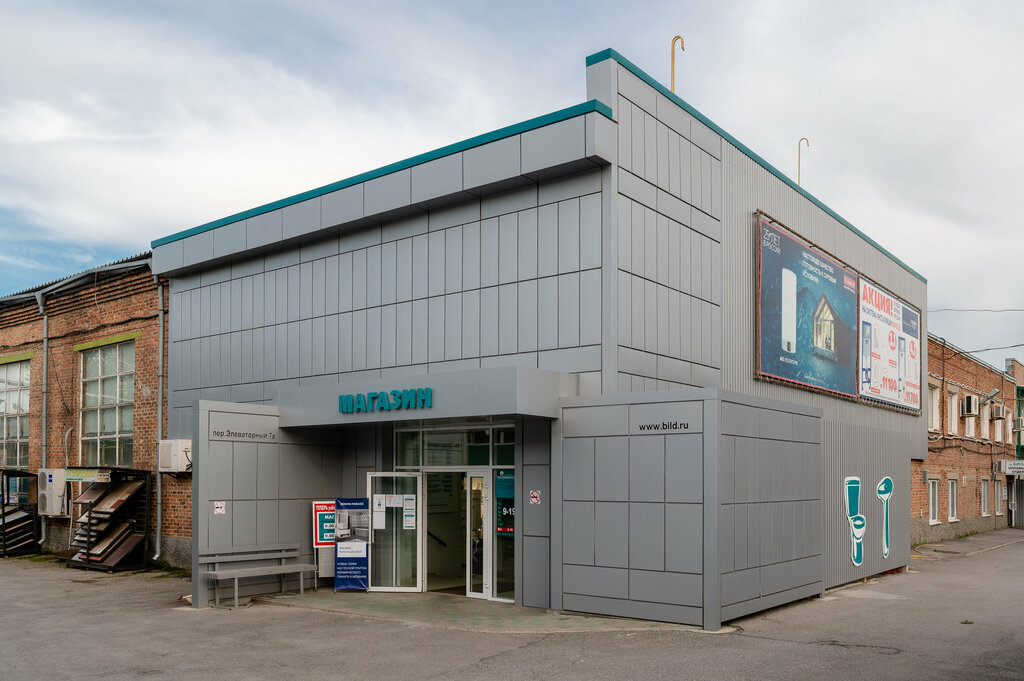 Sıhhi tesisat hizmetleri RST-Service and Maintenance, Rostov‑na‑Donu, foto